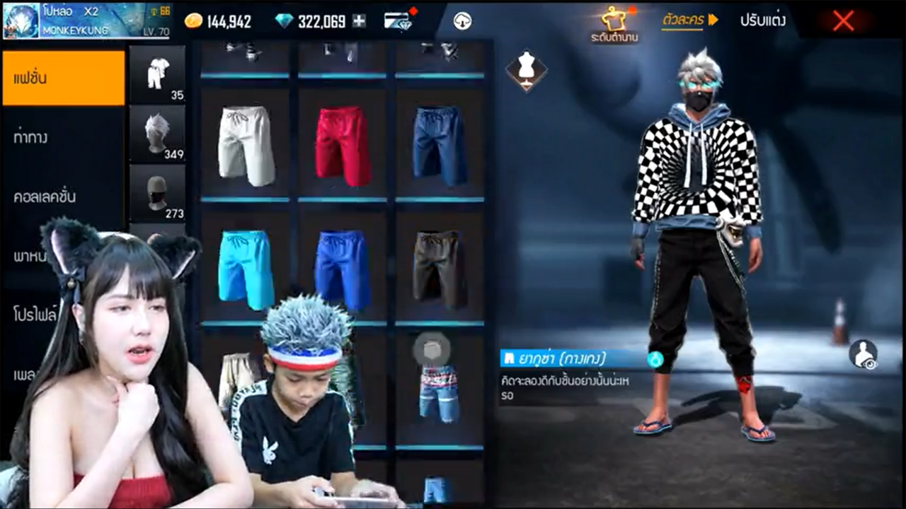 เปิดวาร์ป Gamtoh สตรีมเมอร์ สาวสุดสวย